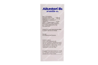 Alkaston B6 1100375 Mg Syrup 200 Ml - Uses, Side Effects, Dosage, Price ...