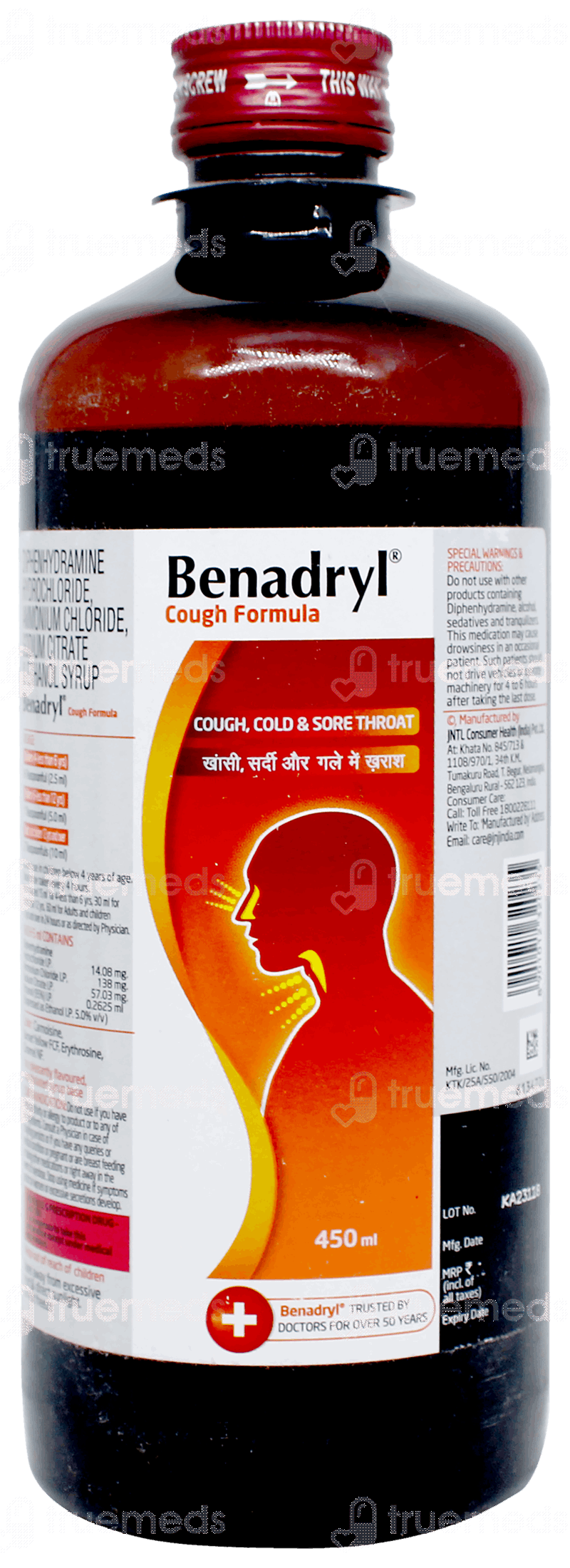 Benadryl Syrup – Relieve Cough & Allergy Symptoms