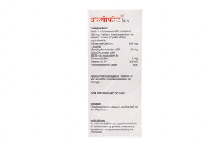 Calcifit 250 Mg/125iu/5mg Syrup 200 ML | Order Calcifit 250 Mg/125iu ...