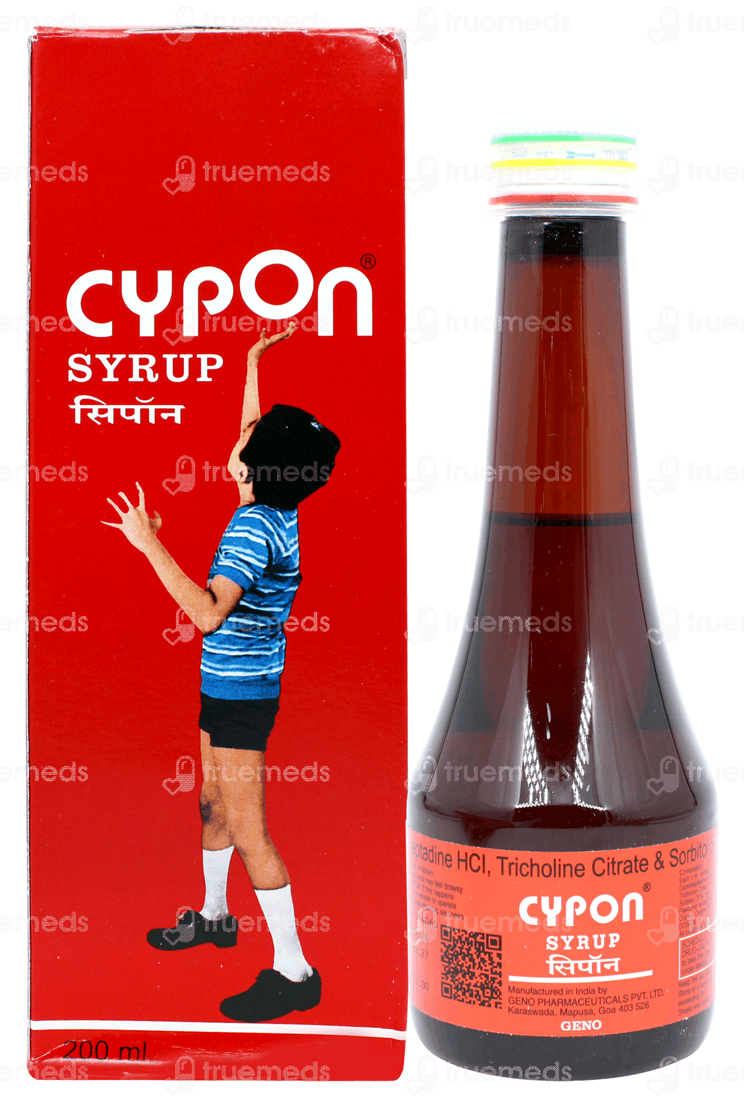 Cypon Syrup: Uses, Side Effects, Price & Substitutes