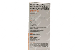 Gushout Syrup 450 ML | Order GUSHOUT SYRUP 450 ML Online at Truemeds