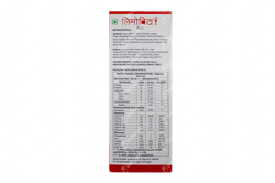 Lymovita Syrup 200 ML - Uses, Side Effects, Dosage, Price | Truemeds