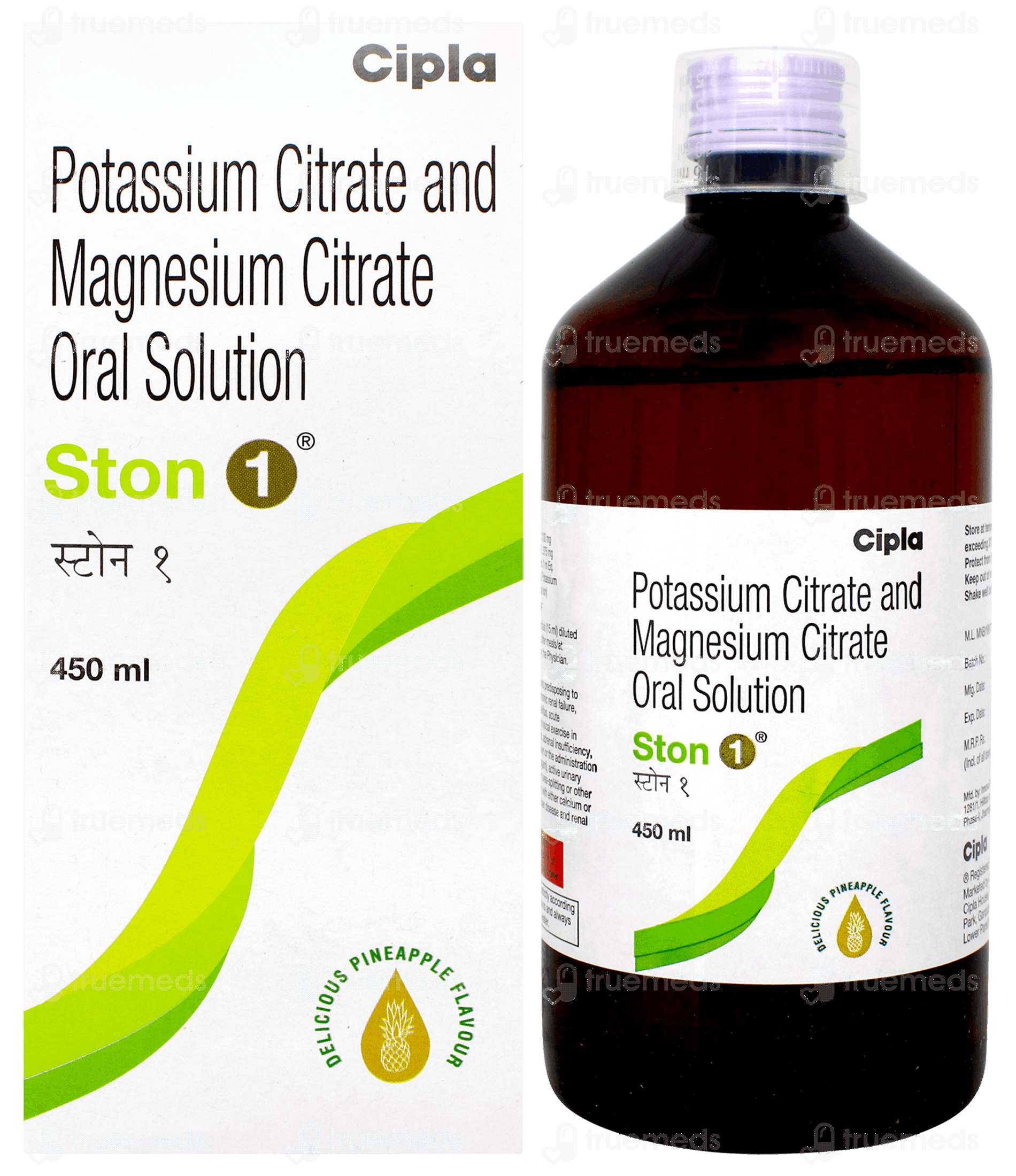 Ston 1 1100/375 MG Syrup 450 ML | Order Ston 1 1100/375 MG Syrup 450 ML ...