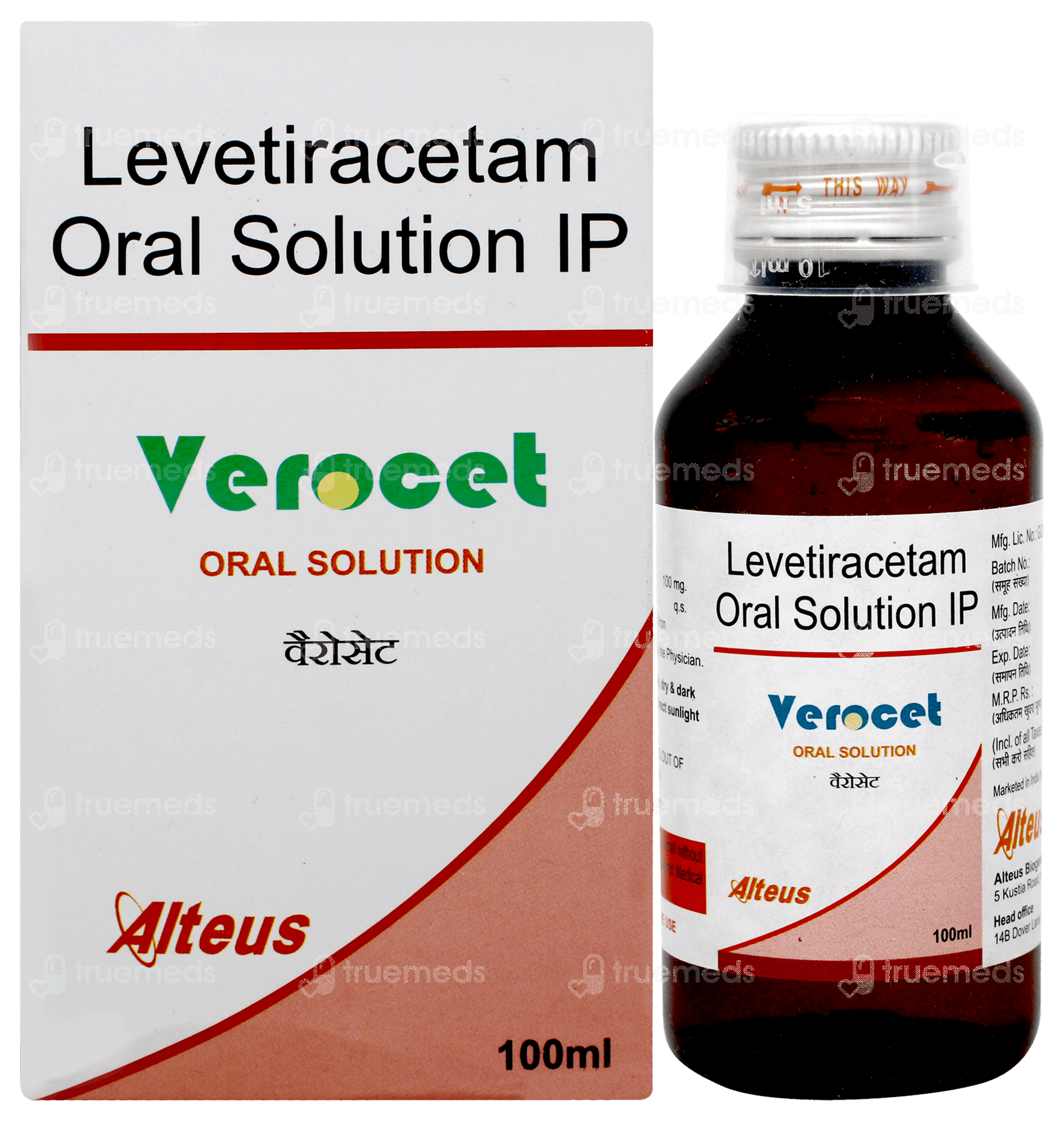 Verocet Syrup 100ml: Uses, Side Effects, Price & Substitutes