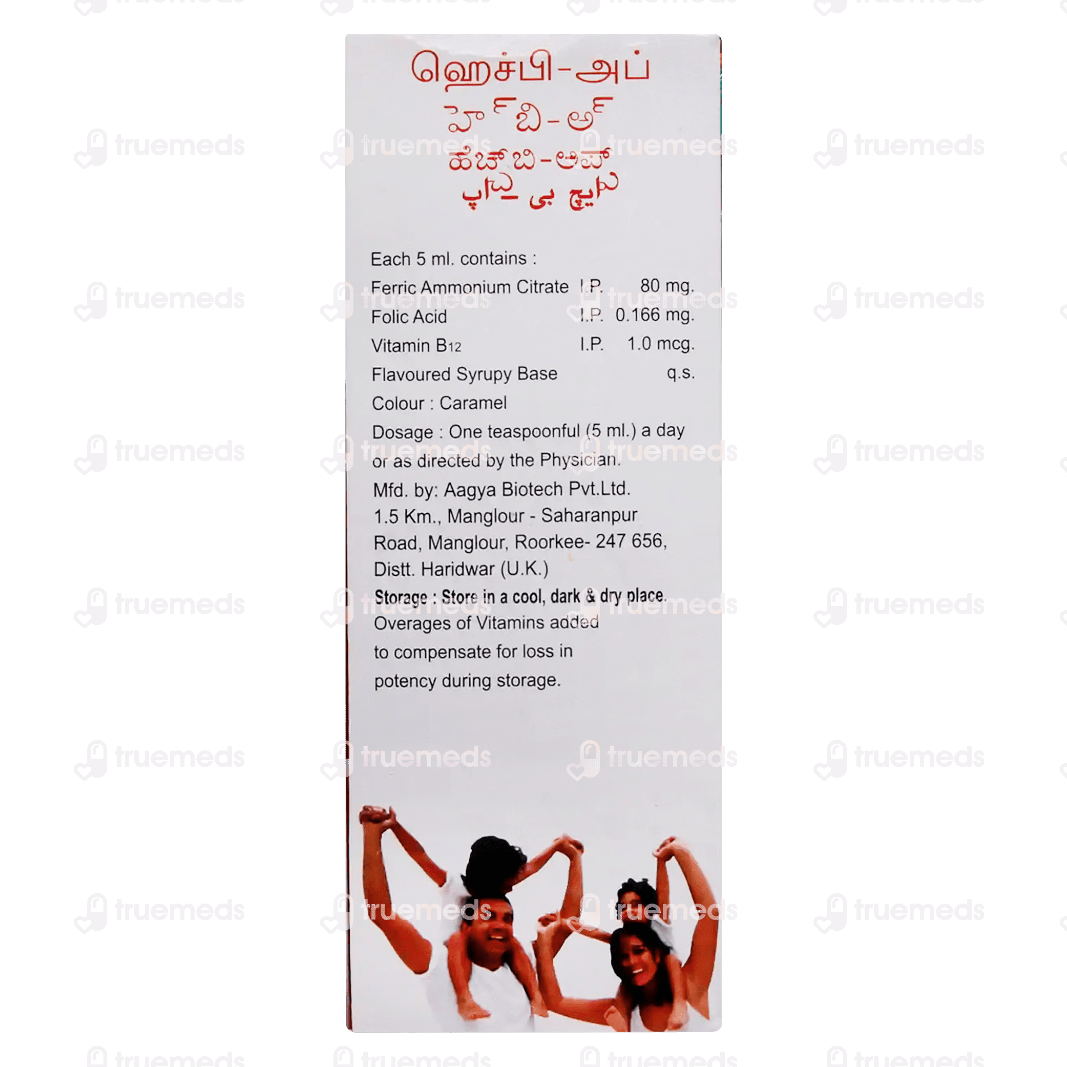 Hb Up Syrup 200 ML | Order Hb Up Syrup 200 ML Online at Truemeds