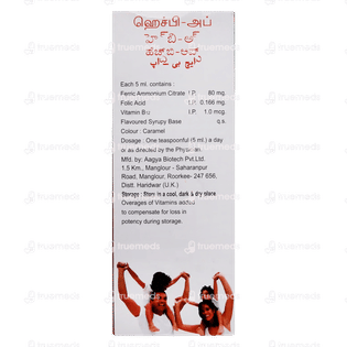 Hb Up Syrup 200 ML | Order Hb Up Syrup 200 ML Online at Truemeds