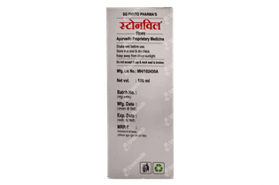Stonvil Syrup 100 Ml - Uses, Side Effects, Dosage, Price | Truemeds