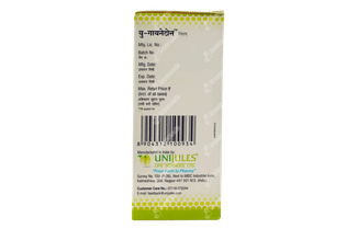 U Gyanetone Syrup 200 Ml - Uses, Side Effects, Dosage, Price | Truemeds