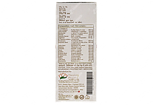 Nihri Syrup 100 Ml - Uses, Side Effects, Dosage, Price | Truemeds