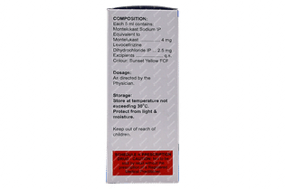 Mtnl Kid Syrup 30Ml: Uses, Side Effects, Price & Substitutes