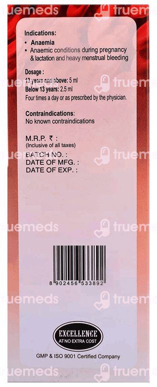 Sbl Ferrum Sip Syrup 180 Ml - Uses, Side Effects, Dosage, Price | Truemeds