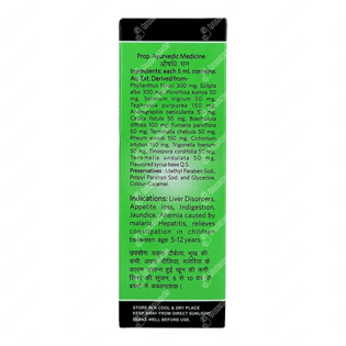 Baidyanath Liverex 200 Ml - Uses, Side Effects, Dosage, Price | Truemeds