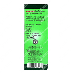 Baidyanath Liverex 200 Ml - Uses, Side Effects, Dosage, Price | Truemeds