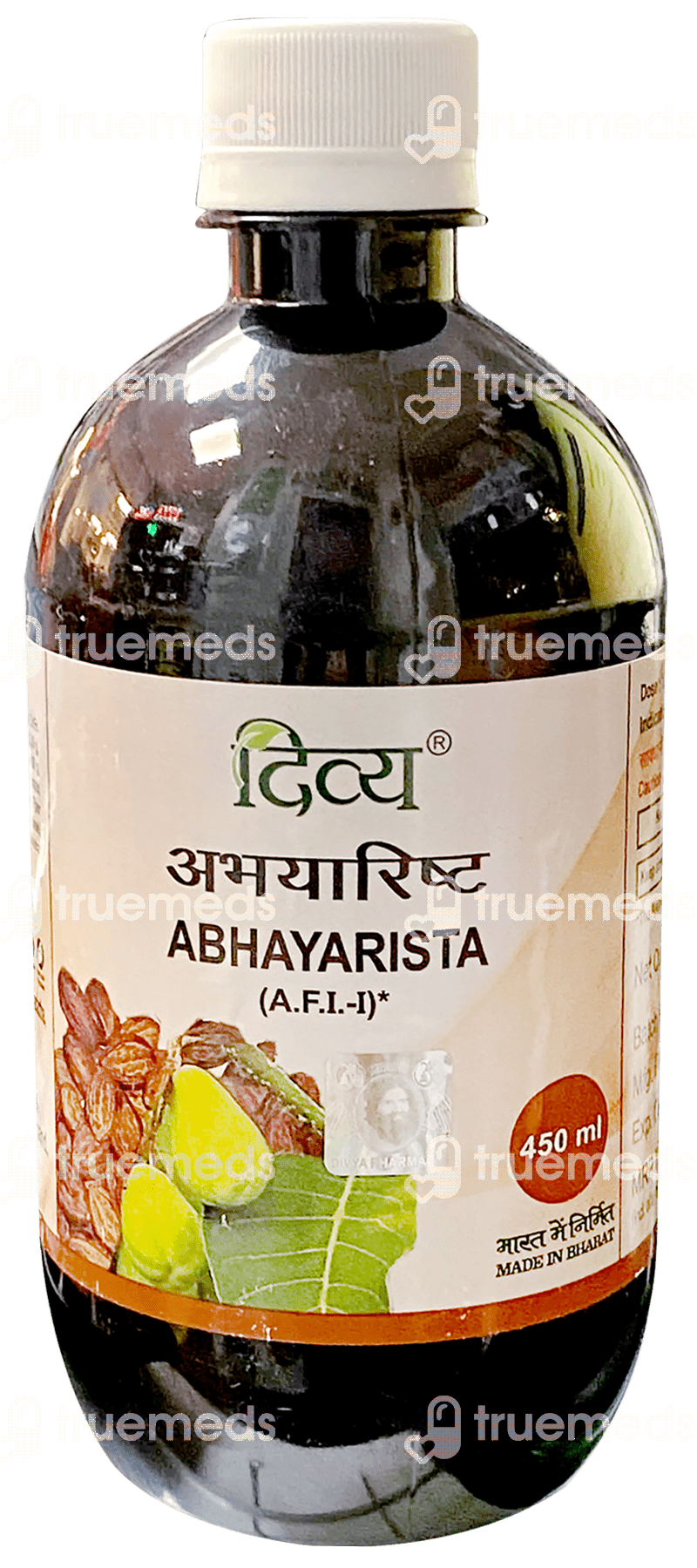 Patanjali Divya Arshkalp Vati Tablet 80 - Uses, Side Effects, Dosage ...