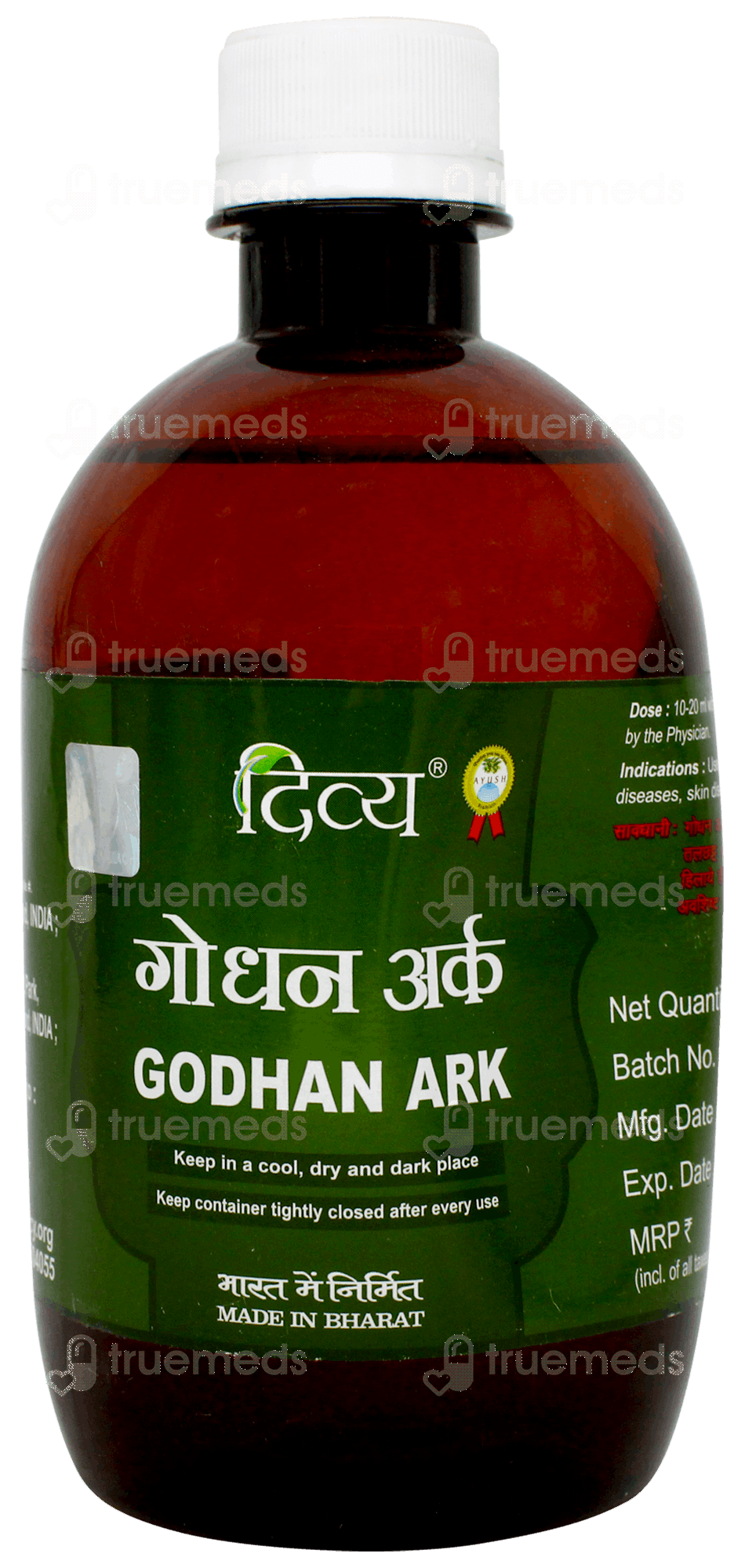 Patanjali Divya Godhan Ark 450 Ml - Uses, Side Effects, Dosage, Price ...