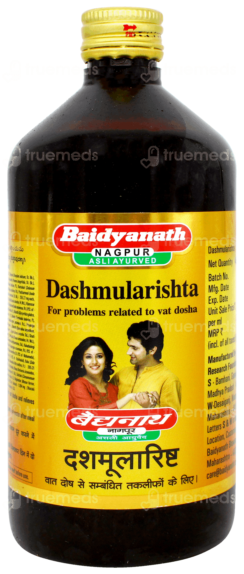 Baidyanath Dashmularishta Syrup 450 Ml - Uses, Side Effects, Dosage ...