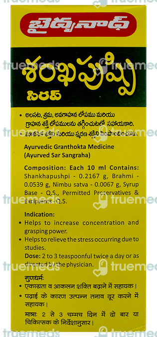 Baidyanath Shankh Pushpi Syrup 450 Ml - Uses, Side Effects, Dosage, Price | Truemeds
