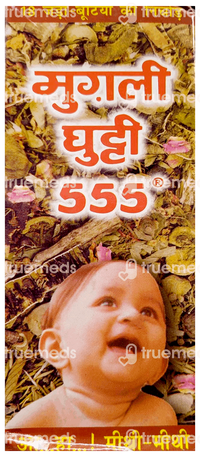 Mugli Ghutti 555 Syrup: Uses, Side Effects, Price & Substitutes