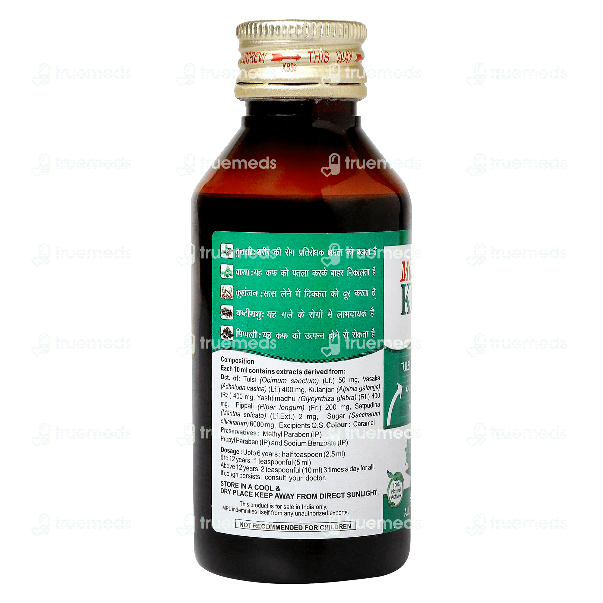 Multani Kuka Cough Syrup 100 Ml - Uses, Side Effects, Dosage, Price ...