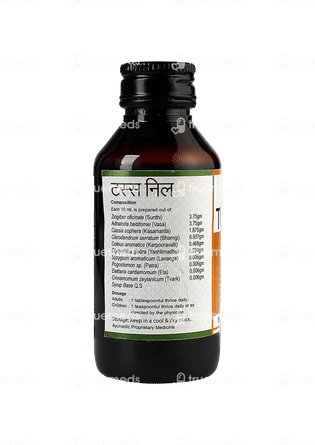 Kerala Ayurveda Tussnil Syrup 100 Ml - Uses, Side Effects, Dosage ...