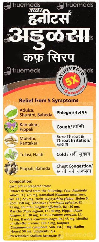 Dabur Honitus Adulsa Cough Syrup 100 Ml - Uses, Side Effects, Dosage ...