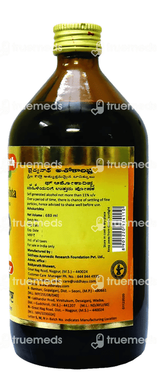 Baidyanath Ashokarishta Syrup 680 Ml - Uses, Side Effects, Dosage ...