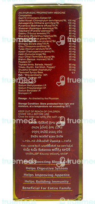 Tam Tam Syrup 300 Ml - Uses, Side Effects, Dosage, Price | Truemeds