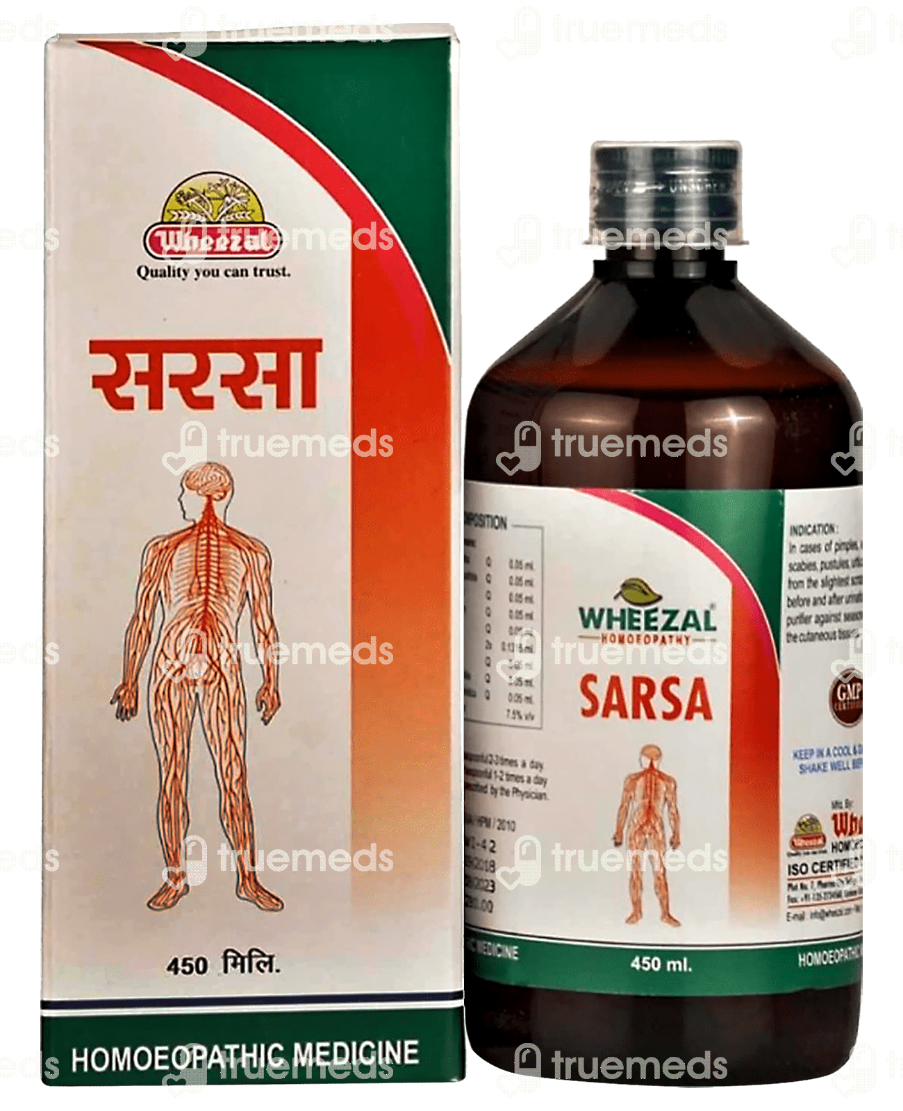 Wheezal Sarsa Syrup 450 Ml - Uses, Side Effects, Dosage, Price | Truemeds