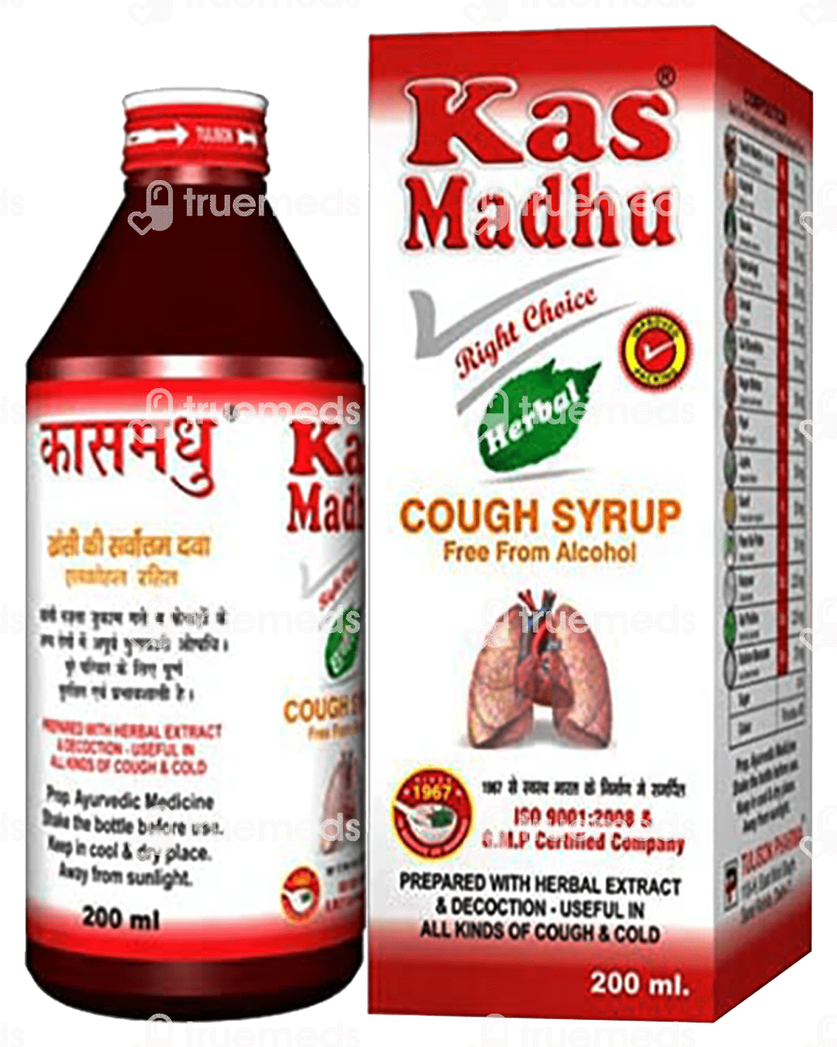 Tulison Kasmadhu Herbal Syrup 200 Ml - Uses, Side Effects, Dosage ...