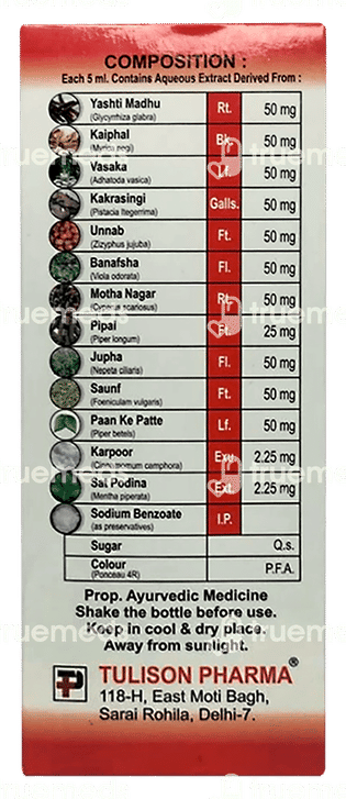 Tulison Kasmadhu Herbal Syrup 200 Ml - Uses, Side Effects, Dosage ...