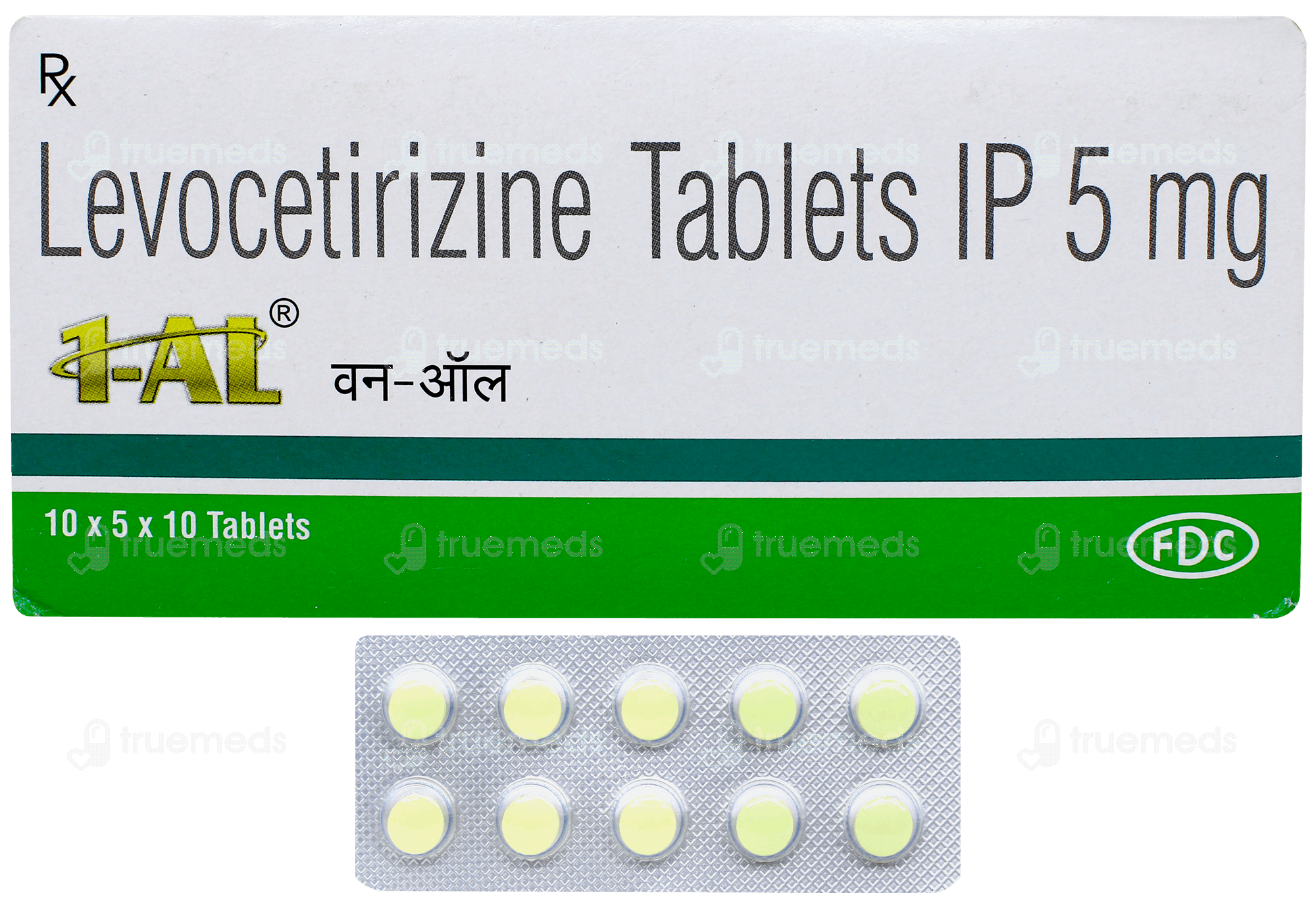 1 Al Tablet 10: Uses, Side Effects, Price & Substitutes