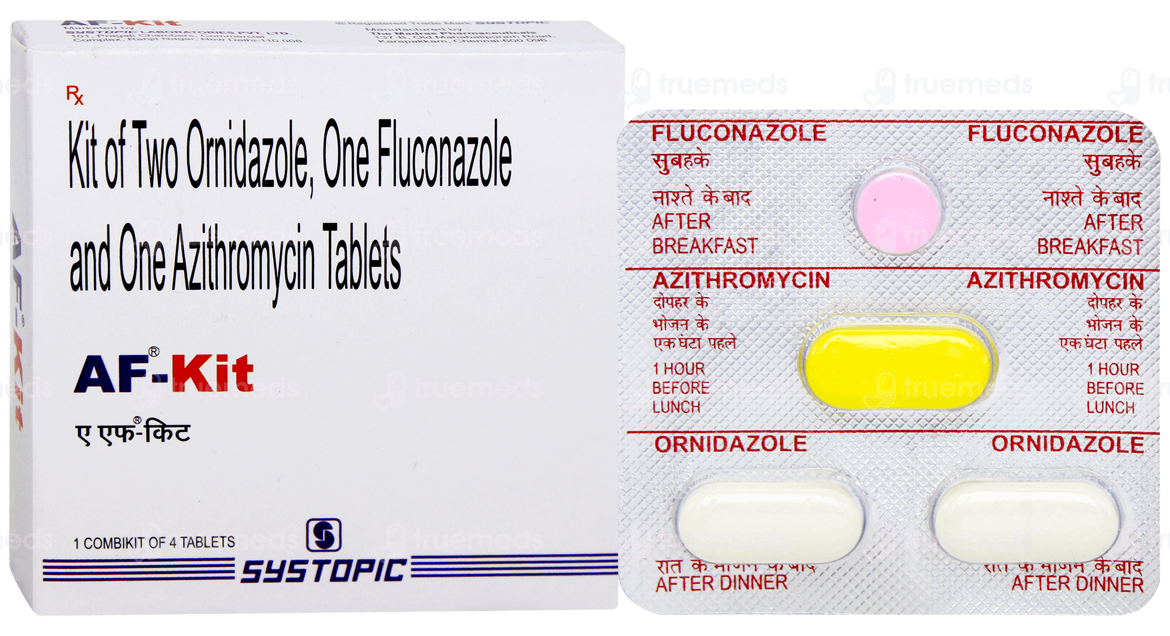 Af Kit Tablet: Uses, Side Effects, Price & Substitutes