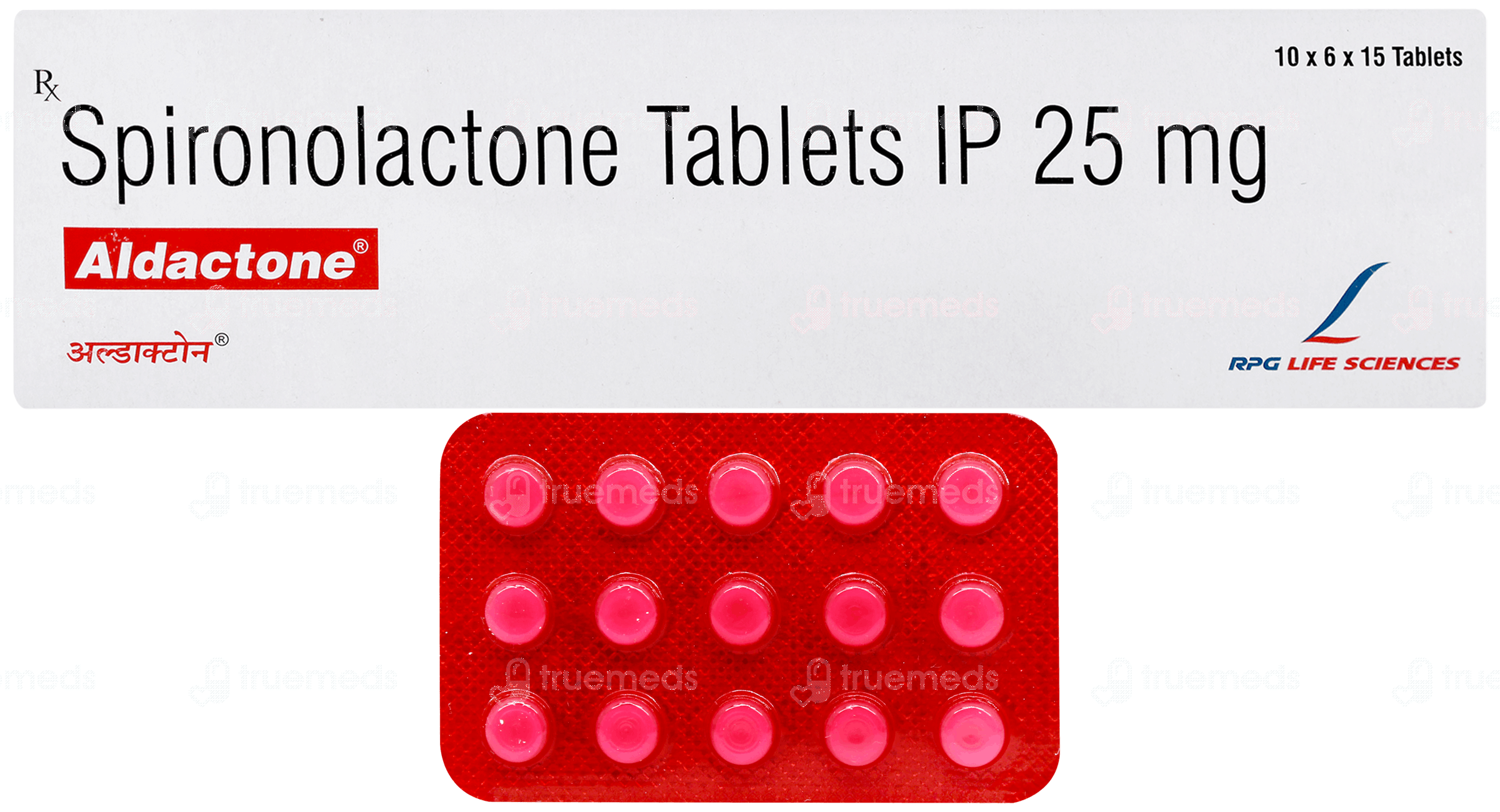 Aldactone Tablet: Uses, Side Effects, Price & Substitutes