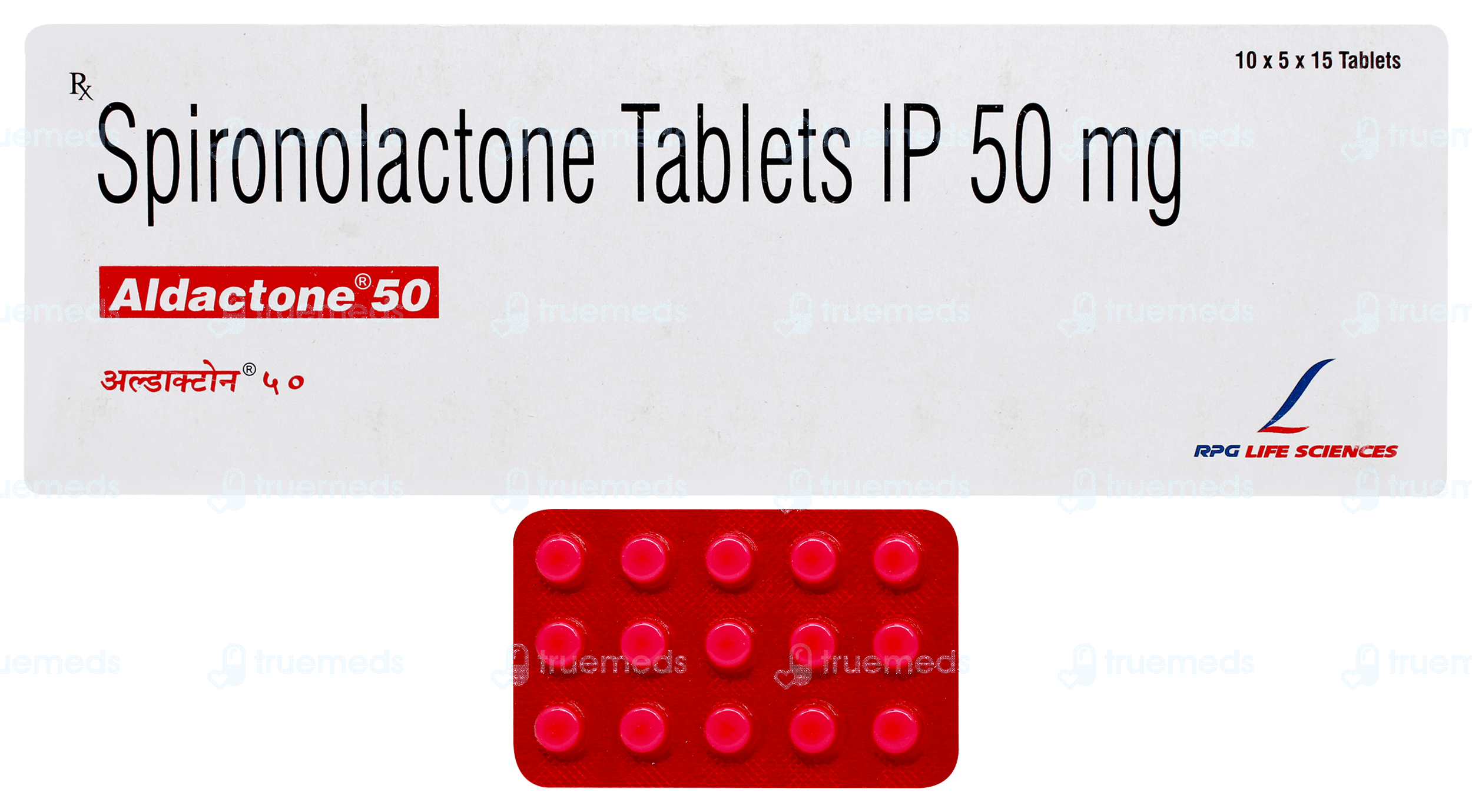 Aldactone 50 Tablet – Heart Failure & Blood Pressure Management