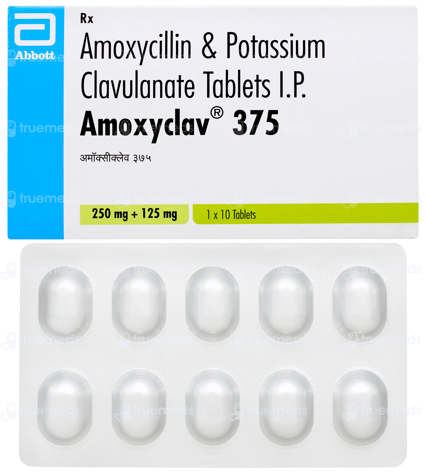 Amoxyclav 250125 Mg Tablet 10 - Uses, Side Effects, Dosage, Price ...