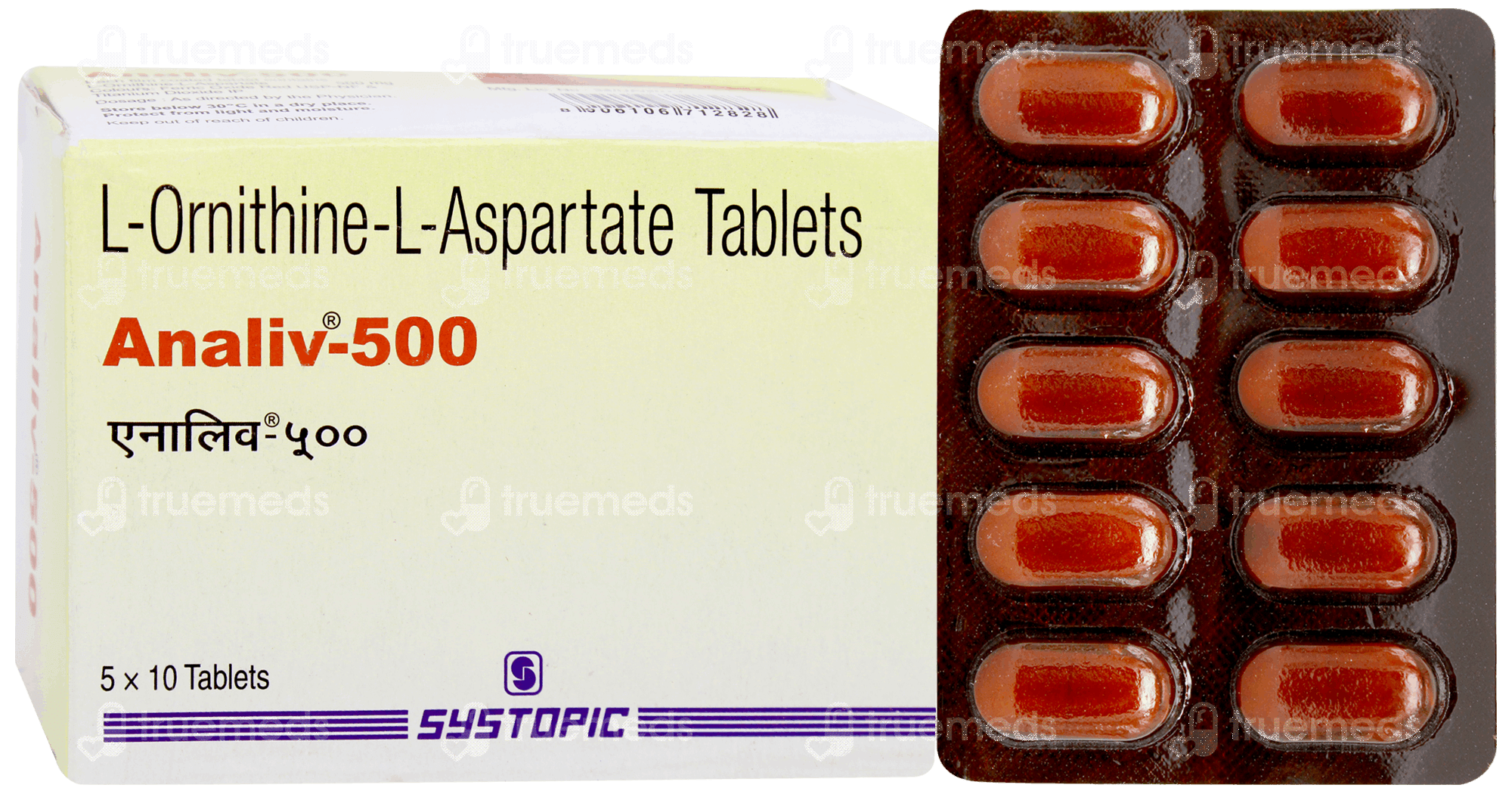 Analiv 500 MG | Order Analiv 500 MG Tablet Online at Truemeds