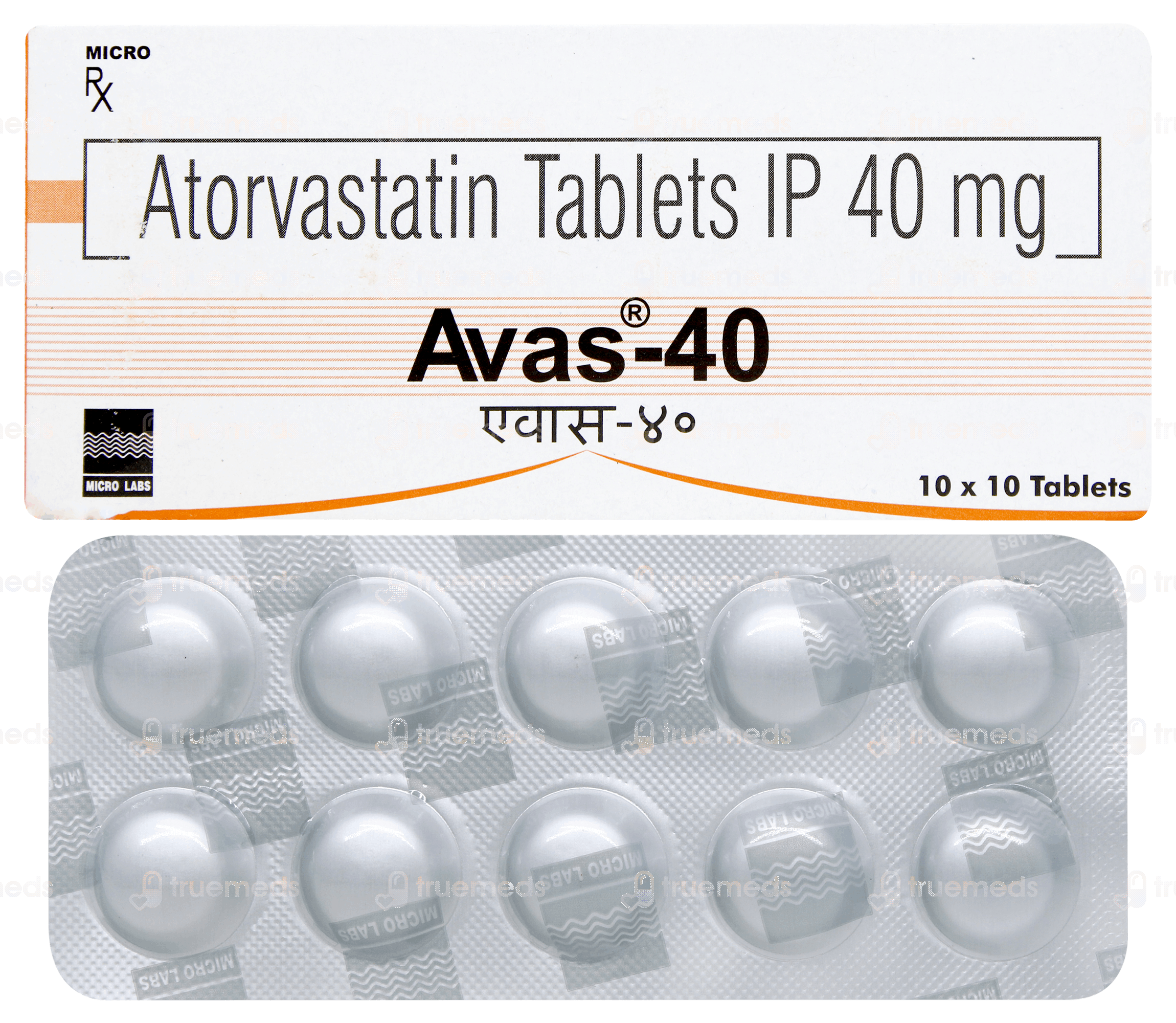 Avas 40 Tablet: Uses, Side Effects, Price & Substitutes