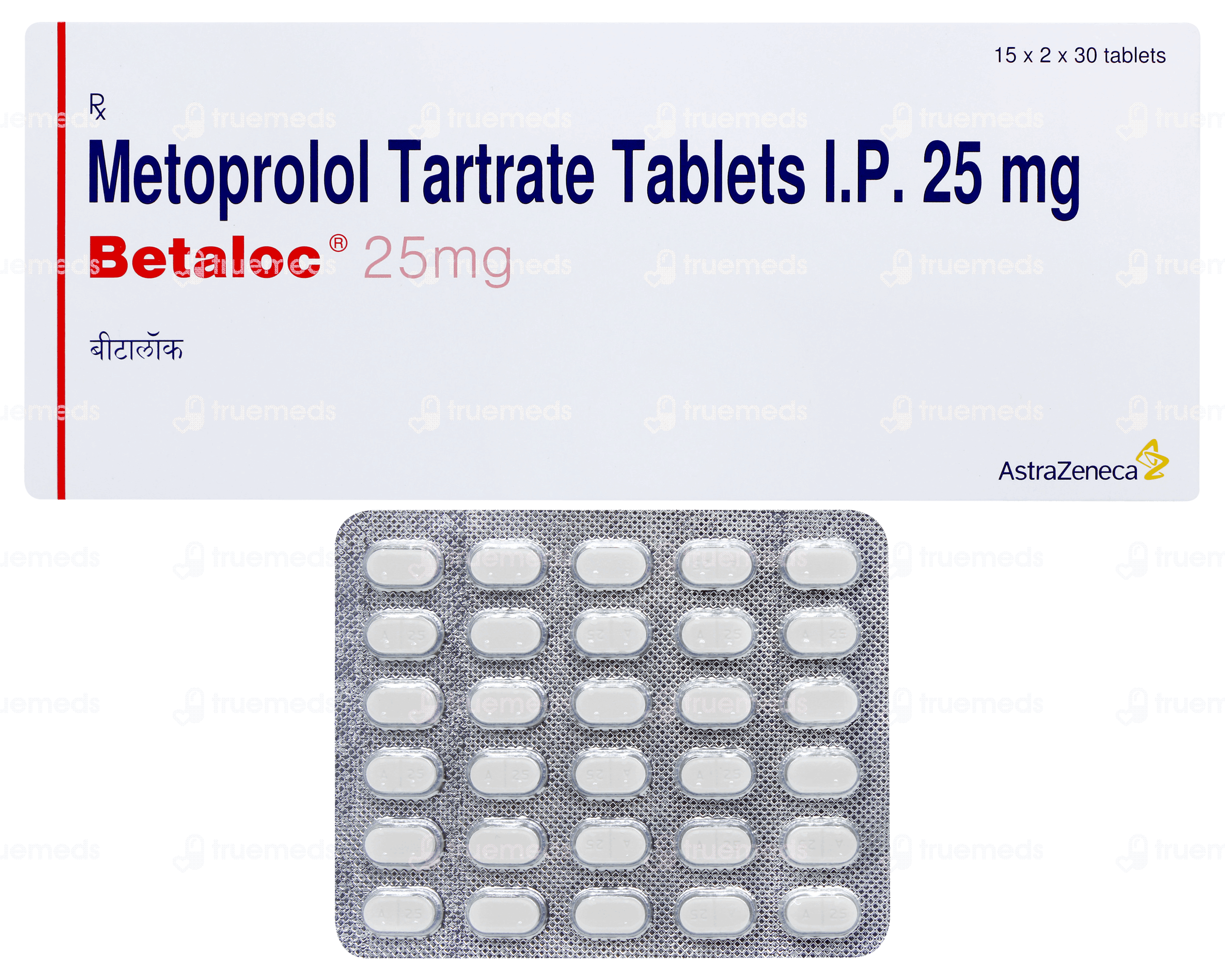 Betaloc 25 Tablet: Uses, Side Effects, Price & Substitutes