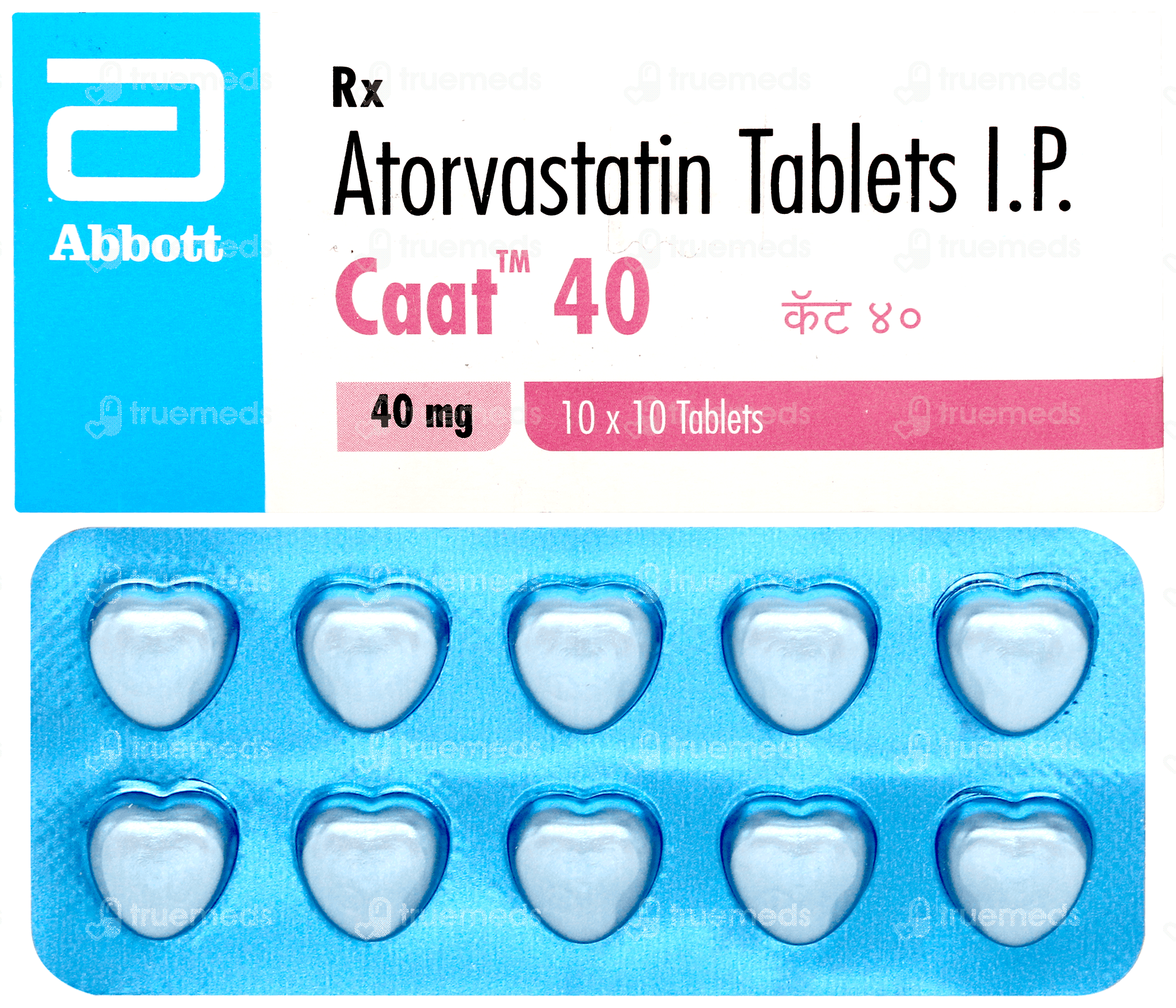 Caat 40 Tablet: Uses, Side Effects, Price & Substitutes