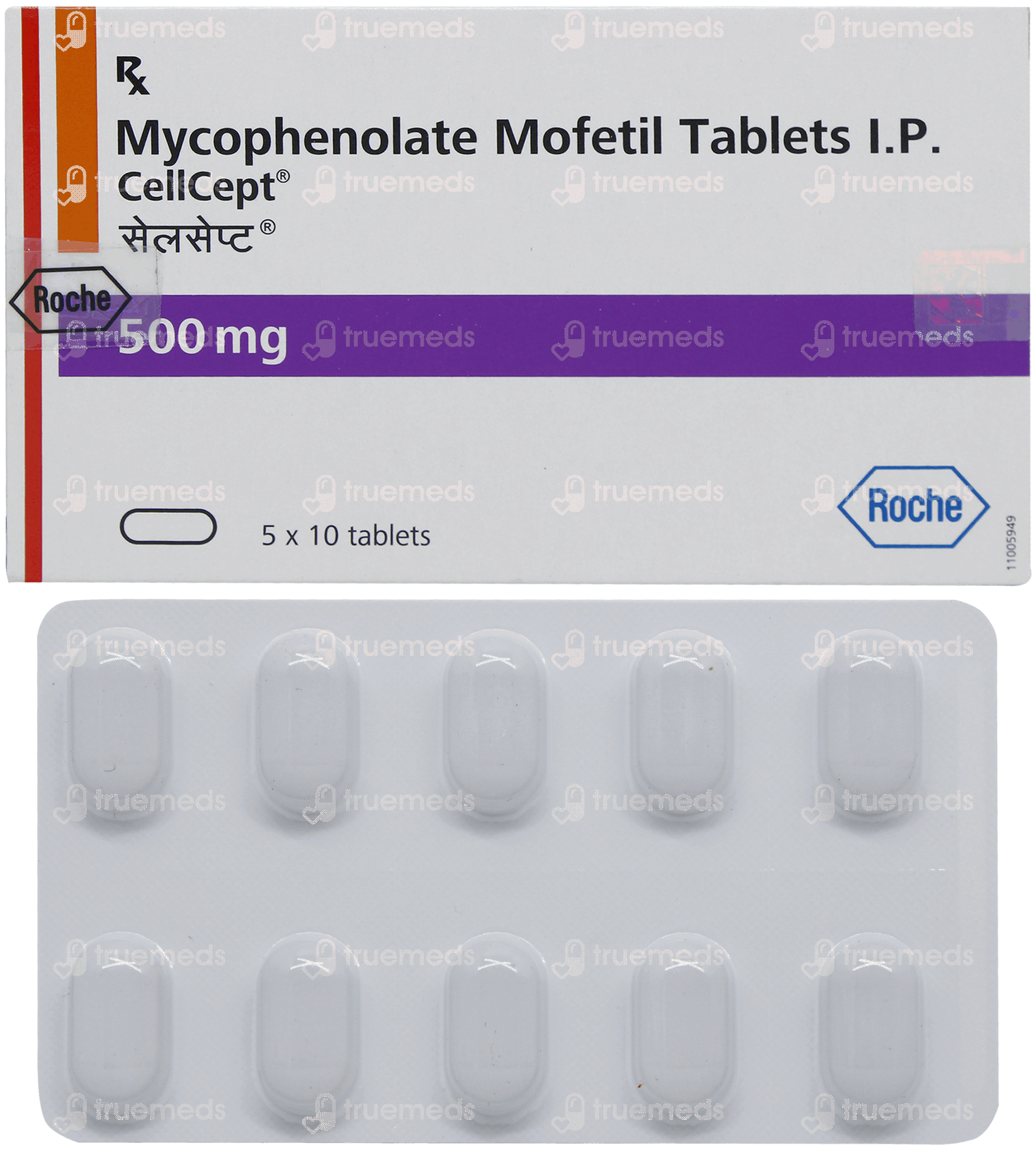 Cellcept 500mg Tablet: Uses, Side Effects, Price & Substitutes