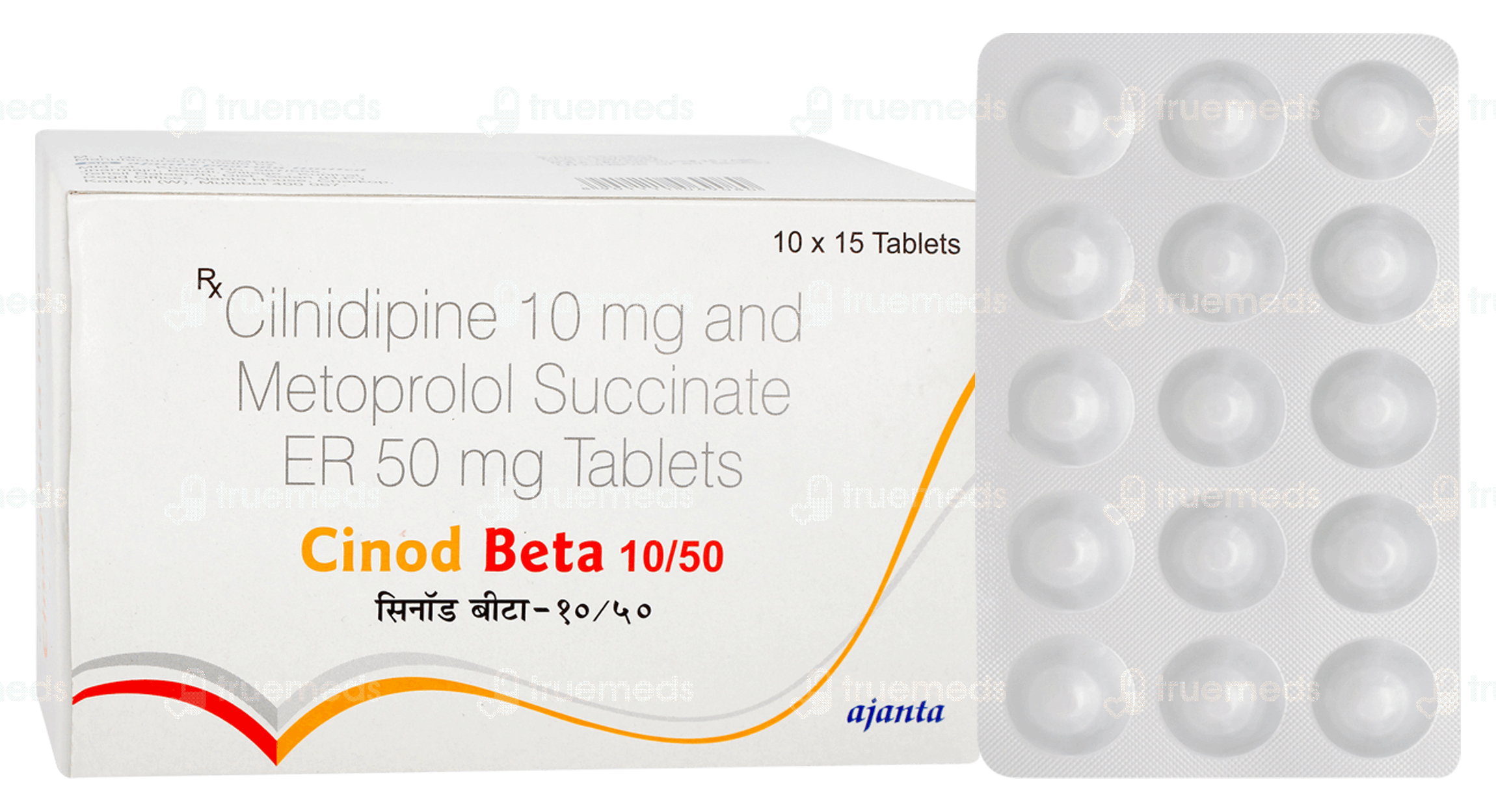 Cinod Beta 10/50 MG Pr | Order Cinod Beta 10/50 MG Tablet Pr Online at ...