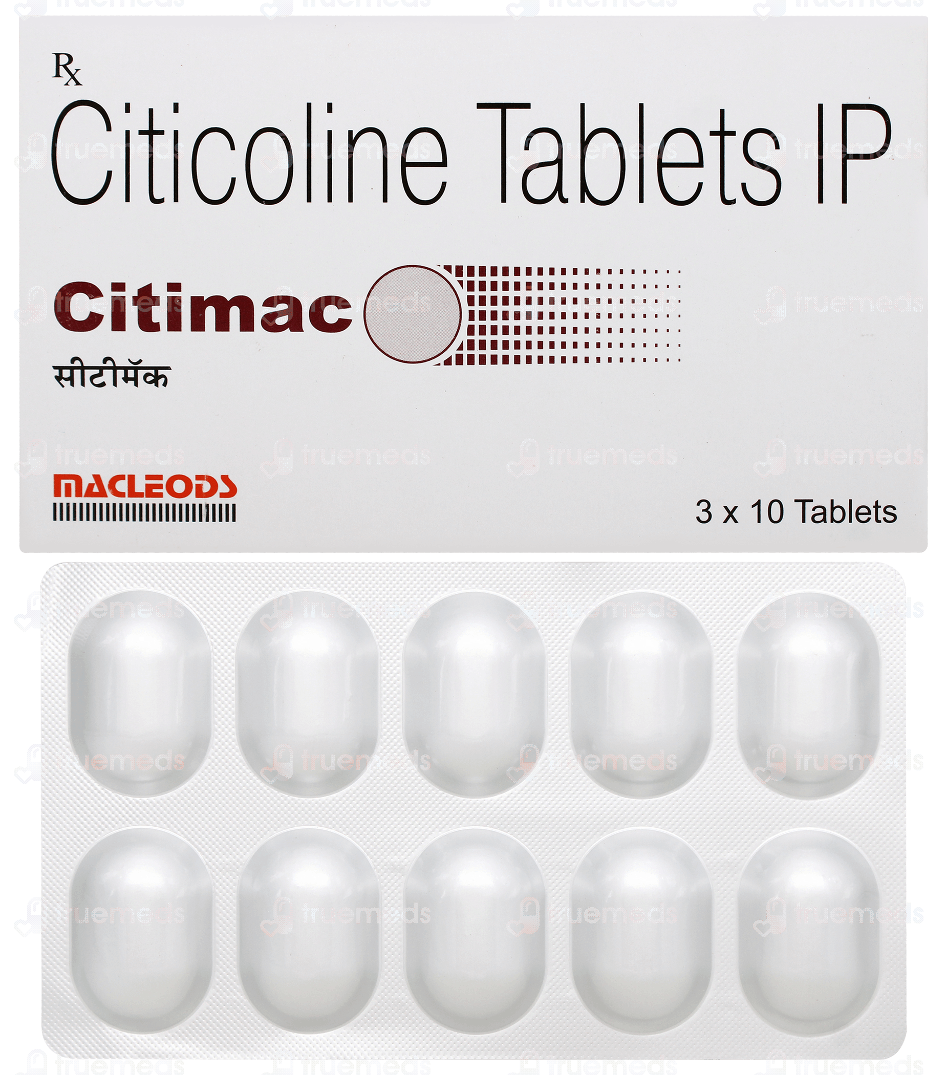 Citimac Tablet: Uses, Side Effects, Price & Substitutes