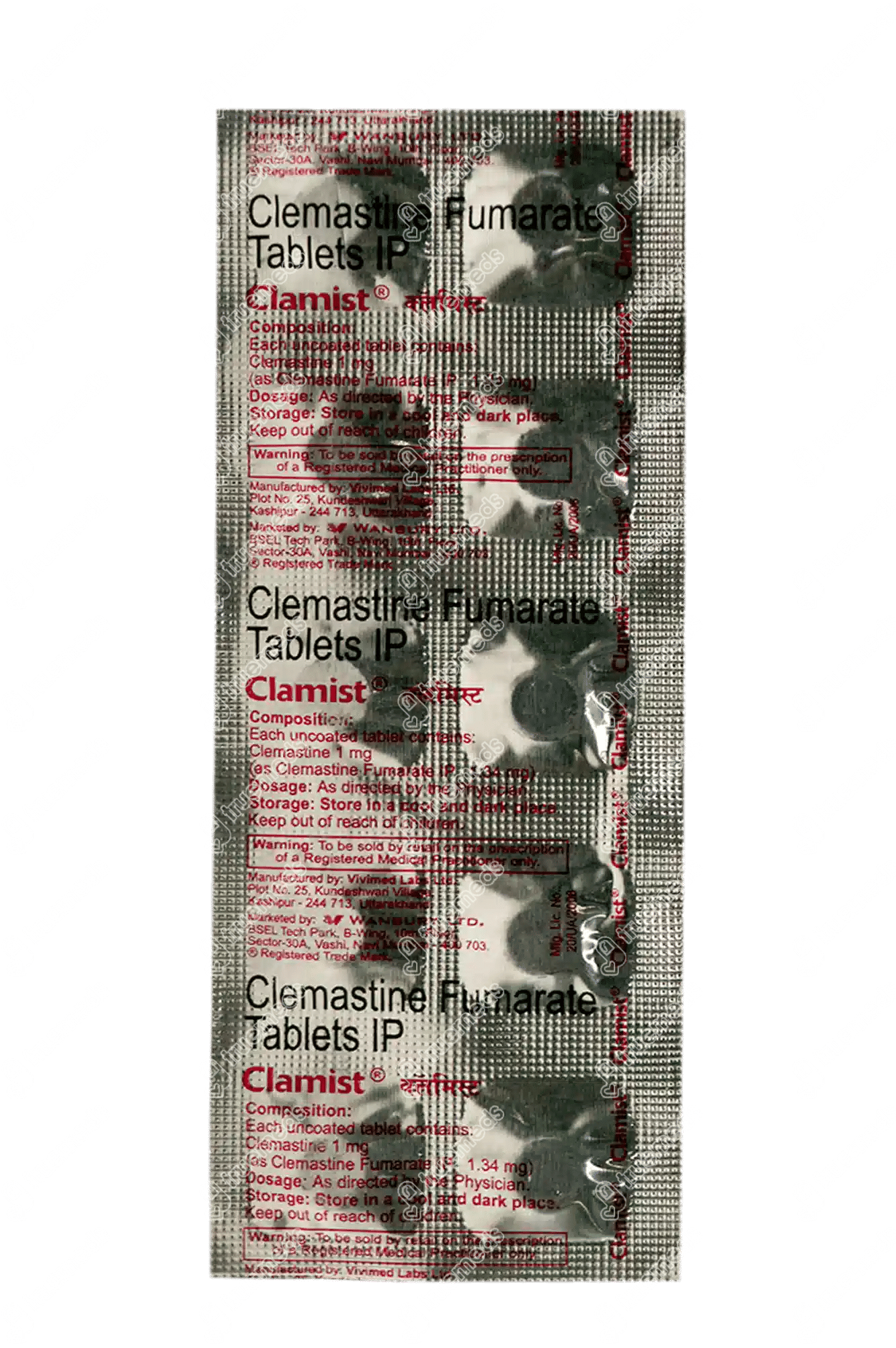 Clamist 1 Mg Tablet 10 - Uses, Side Effects, Dosage, Price | Truemeds