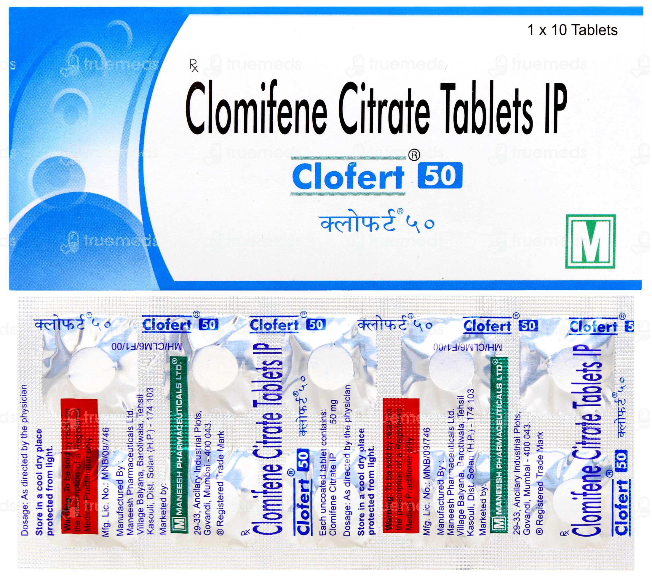 Clofert 50 Mg Tablet 10 - Uses, Side Effects, Dosage, Price | Truemeds
