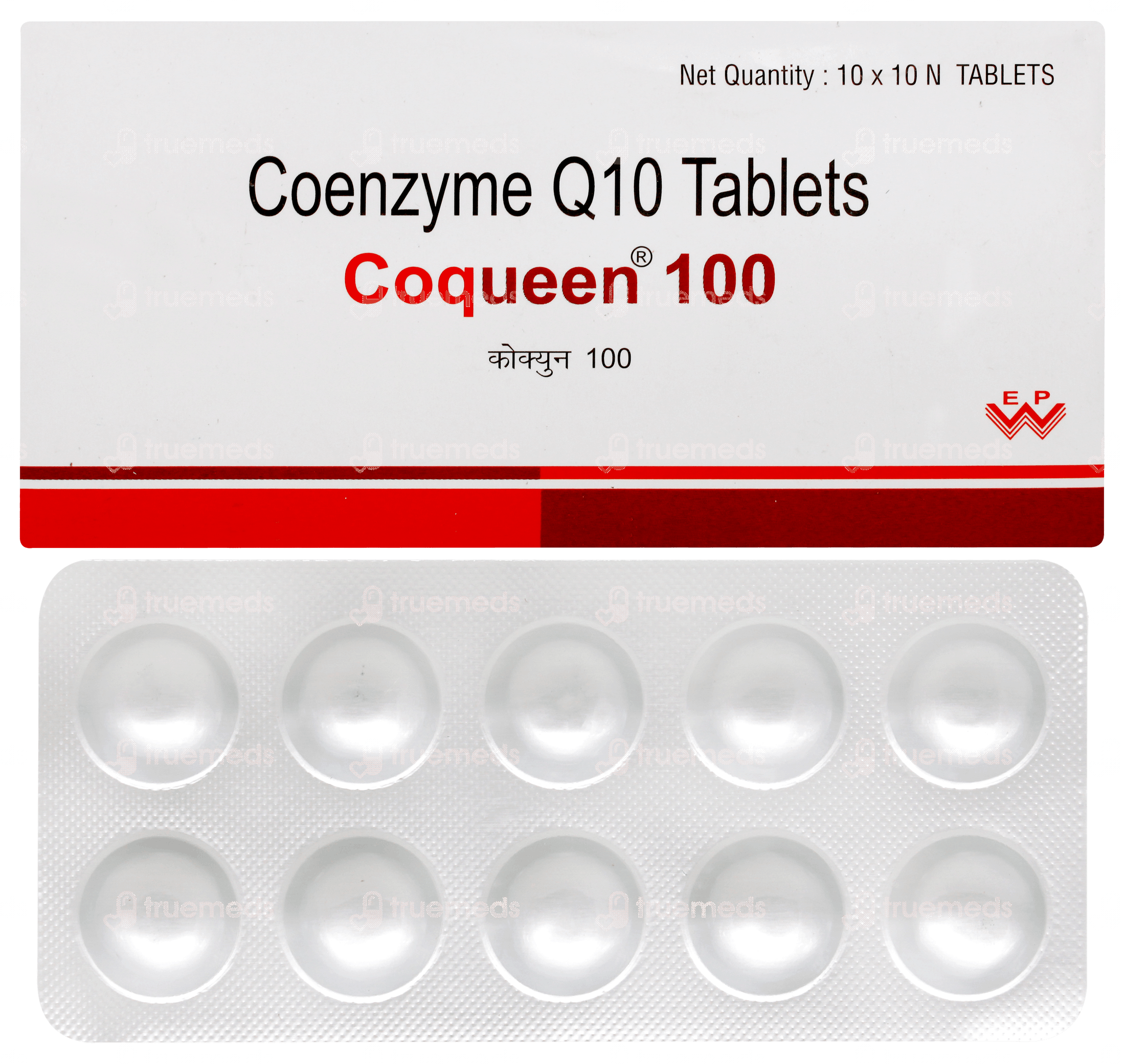 Coqueen 100 Mg Tablet 10 - Uses, Side Effects, Dosage, Price | Truemeds