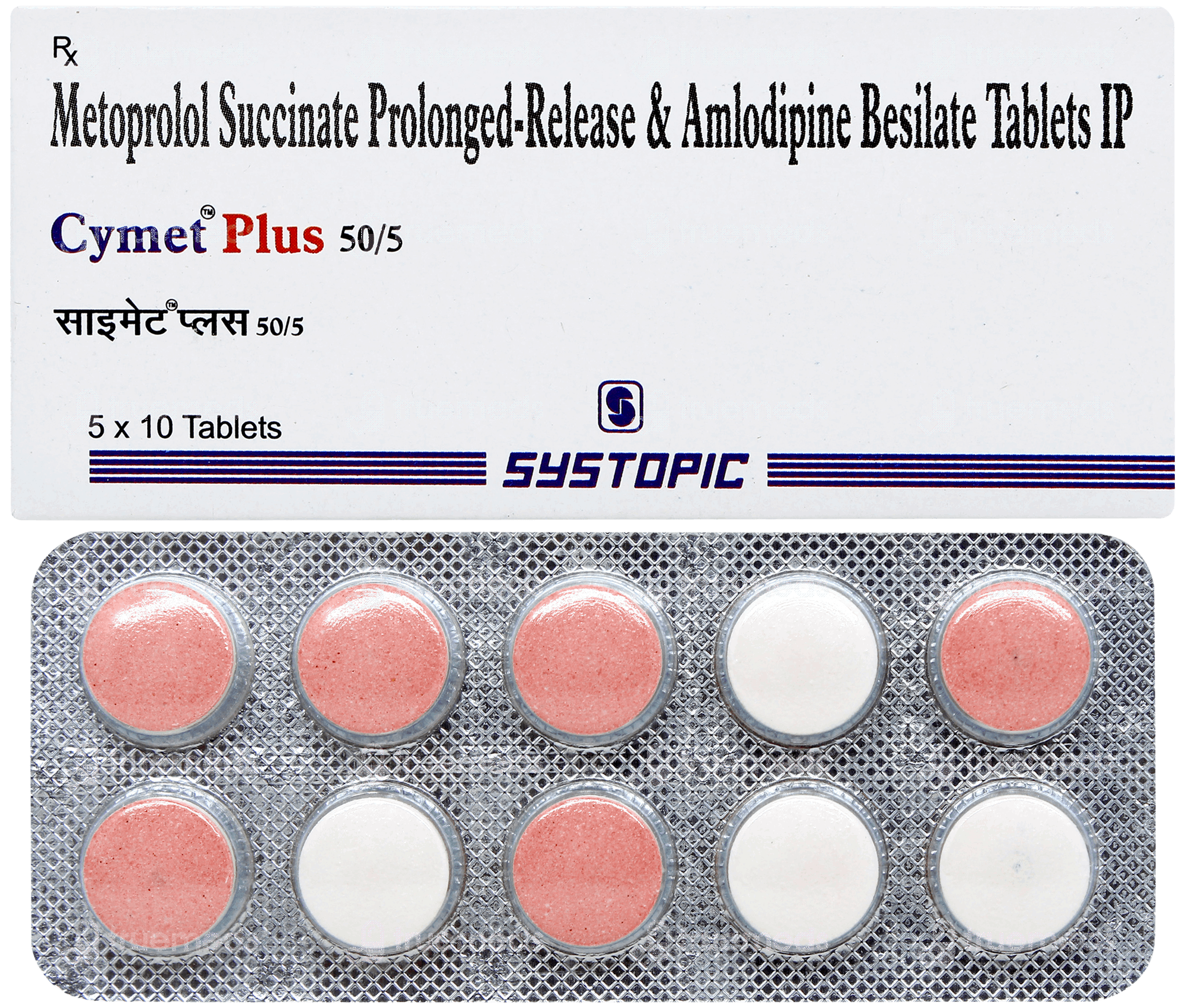 Cymet Plus 50/5 MG | Order Cymet Plus 50/5 MG Tablet Online at Truemeds