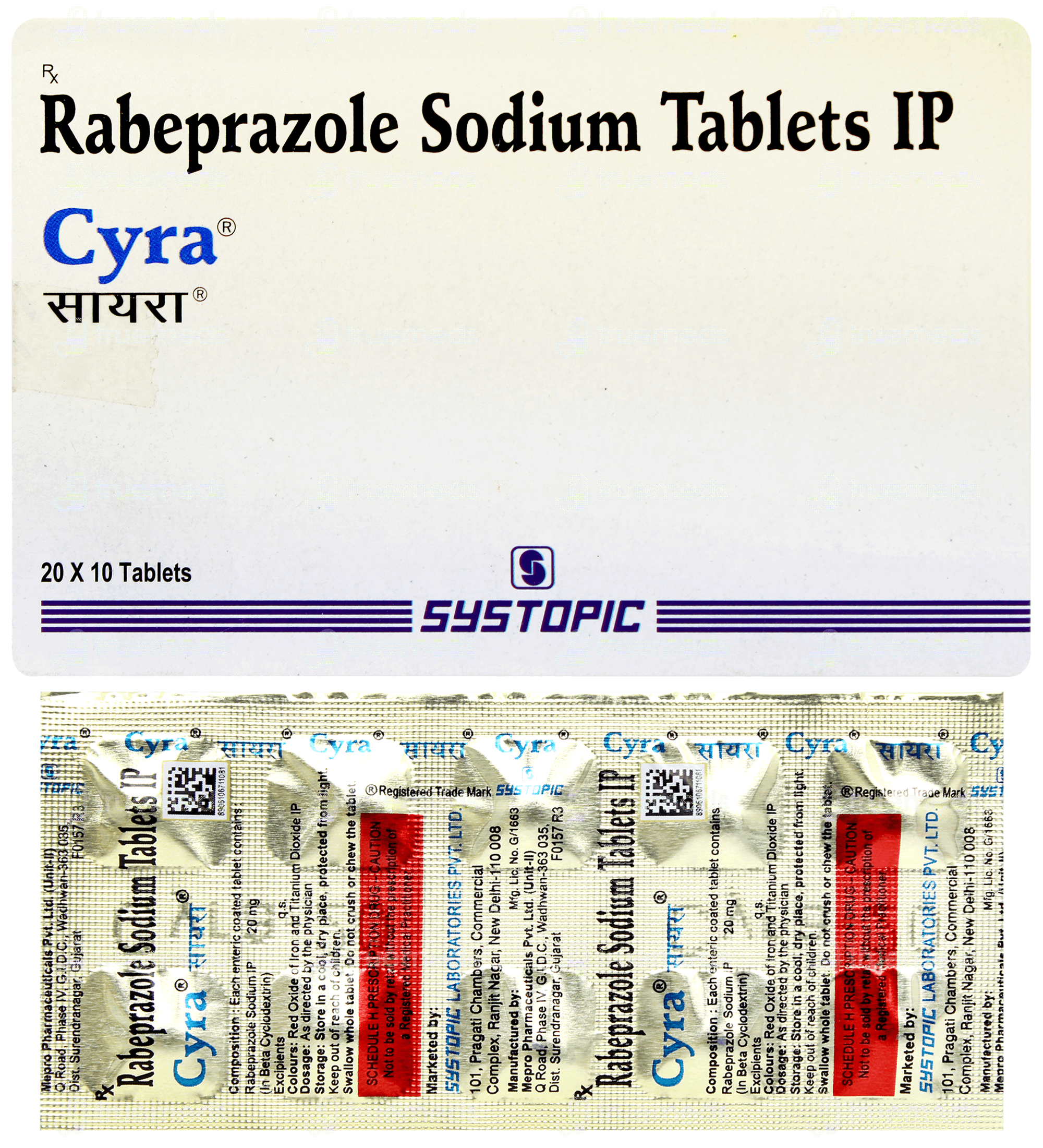 Cyra 20 Mg Tablet 10 - उपयोग, साइड इफेक्ट्स, खुराक, कीमत | Truemeds