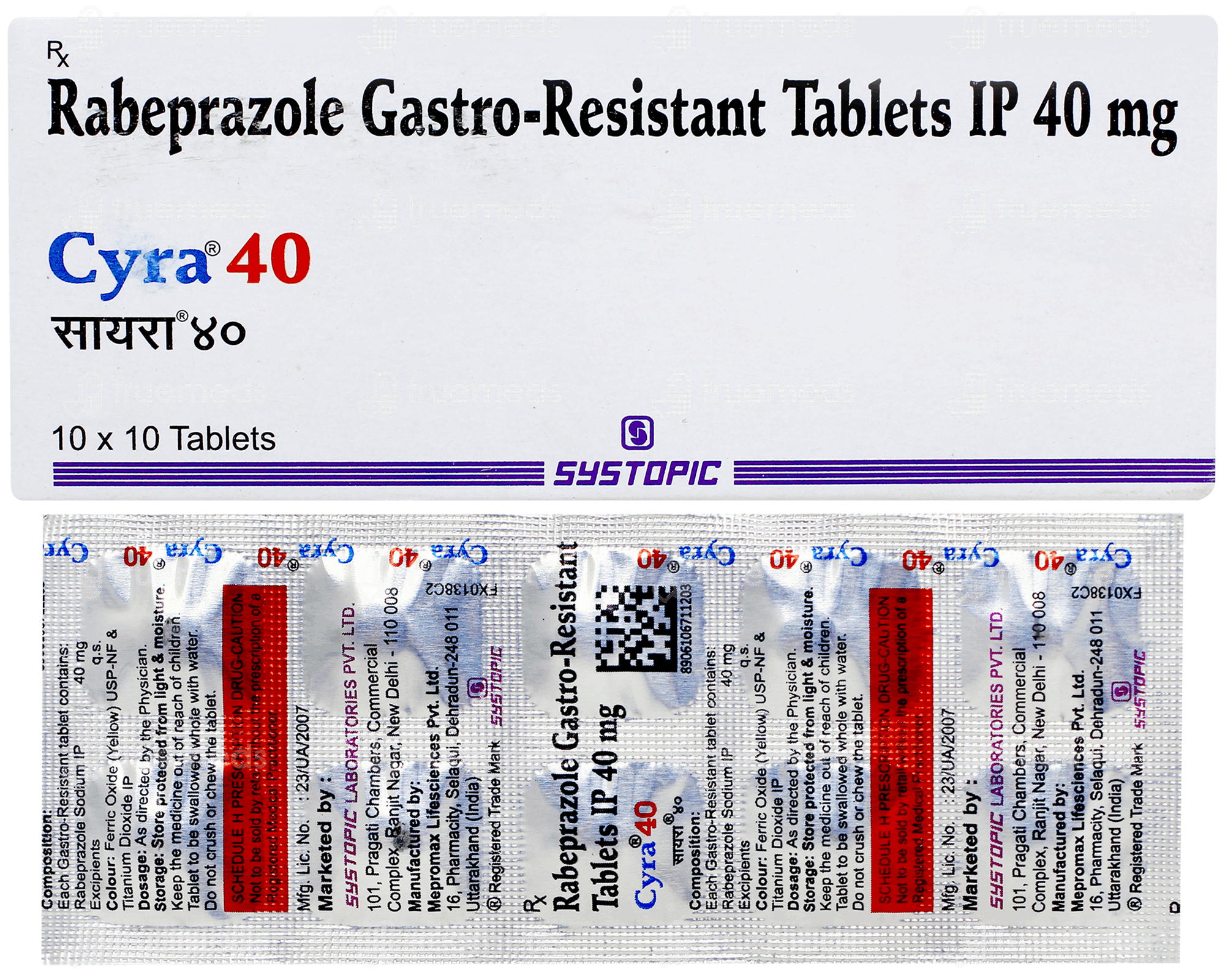 Cyra 40 Tablet: Uses, Side Effects, Price & Substitutes