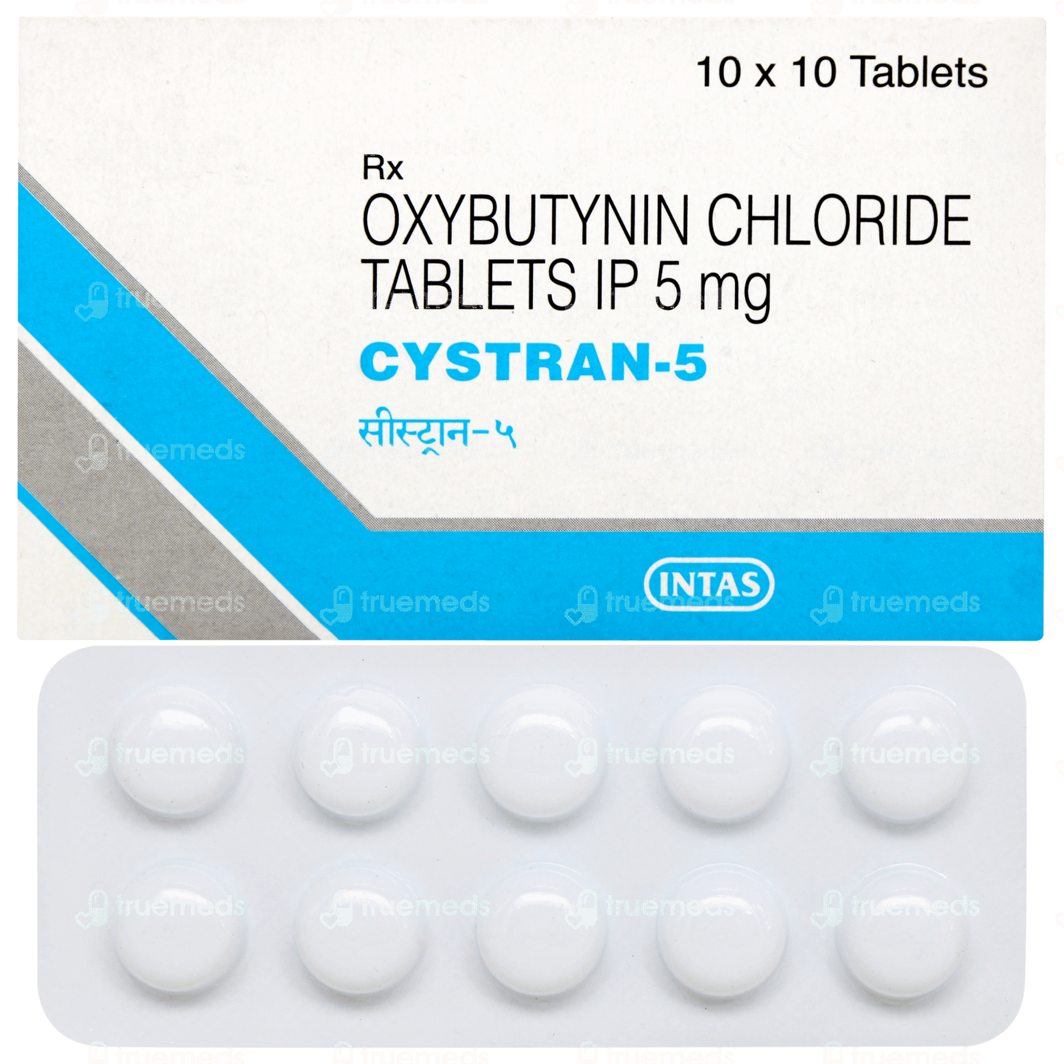 Cystran 5 MG | Order Cystran 5 MG Tablet Online at Truemeds