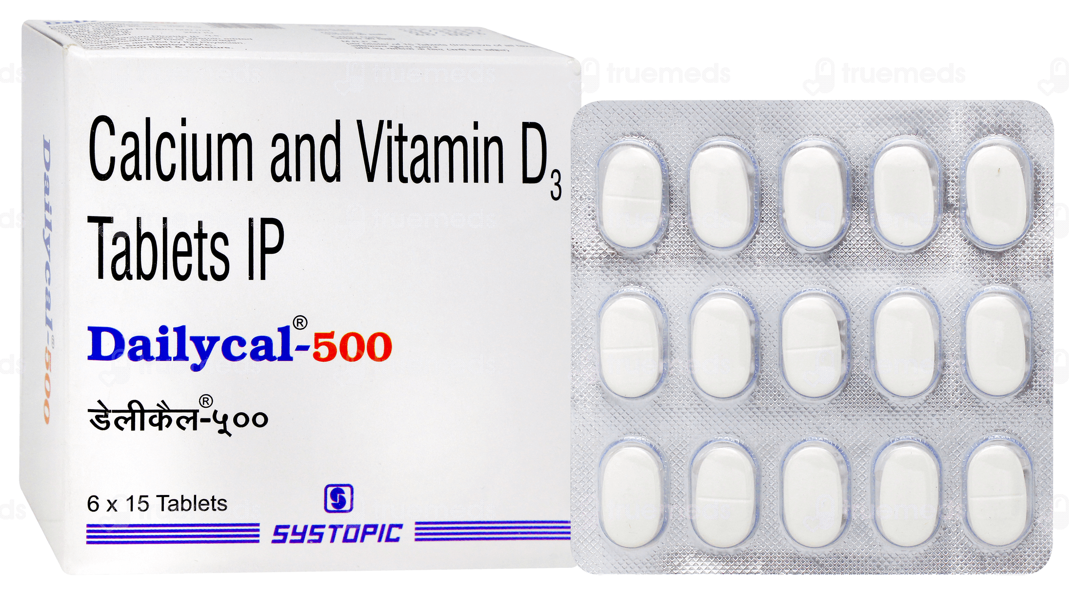 Dailycal 500 Mg250iu Tablet 15 - Uses, Side Effects, Dosage, Price ...